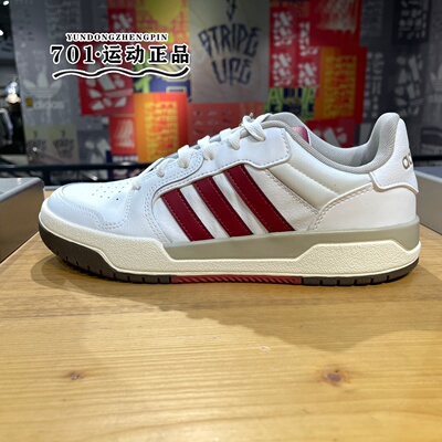 阿迪达斯男女同款休闲运动板鞋