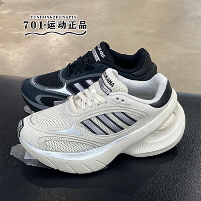 阿迪达斯三叶草增高厚底老爹鞋