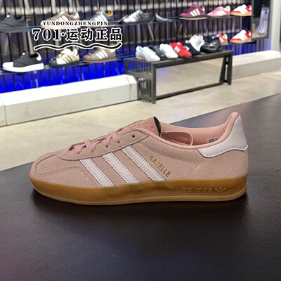 阿迪达斯三叶草T头德训女鞋