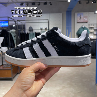 阿迪达斯女子系带休闲板鞋