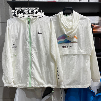 耐克男子连帽速干运动外套