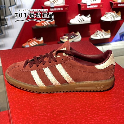 阿迪达斯三叶草BRMD三条纹板鞋