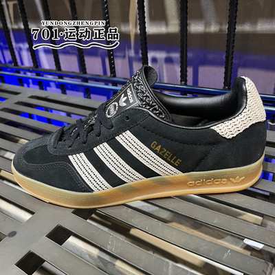 阿迪达斯三叶草女子休闲德训鞋
