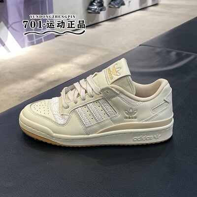 adidas三叶草FORUM84篮球鞋