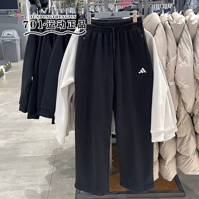 正品Adidas阿迪达斯男子卫裤刺绣小标针织舒适百搭直筒长裤KW0655
