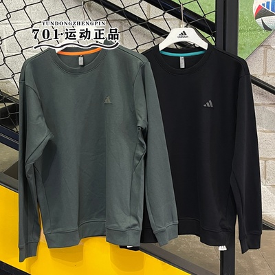 阿迪达斯男子春季新款运动卫衣