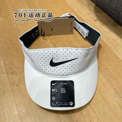 耐克男女同款空顶帽网球训练帽