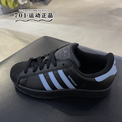 阿迪达斯三叶草男女同款SUPERSTAR II黑蓝拼色贝壳头休闲鞋JS1338
