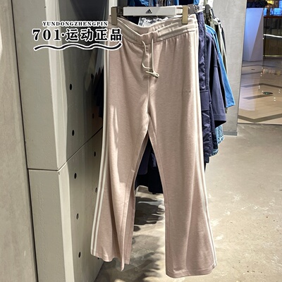 adidas三叶草女子新款三条杠莱赛尔舒适透气修身微喇裤长裤KY8486