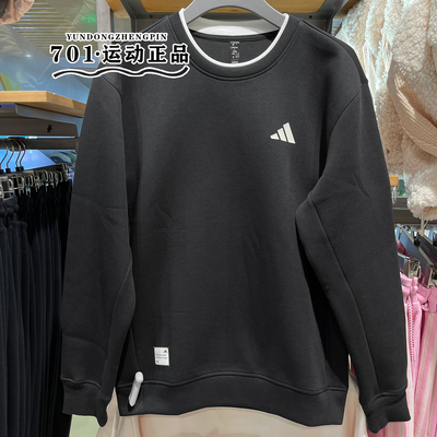 Adidas简约圆领针织宽松运动卫衣