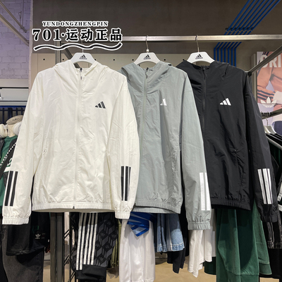 阿迪达斯男子梭织运动训练外套