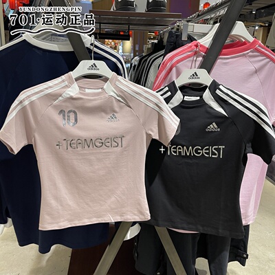 正品阿迪达斯女子修身显瘦短袖三条杠时尚百搭半袖T恤KE9811 9812