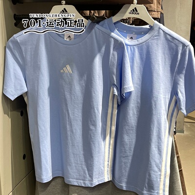 阿迪达斯女三条纹透气短袖T恤