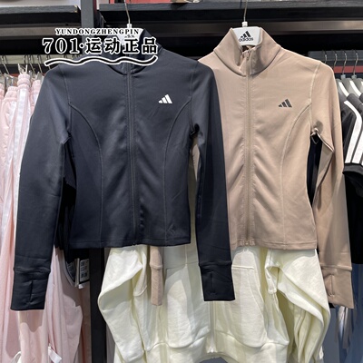 adidas阿迪达斯女鱼骨衣外套瑜伽健身速干修身夹克JM9185 JW2815