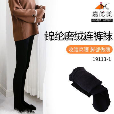 嘉优美锦纶磨绒收腹中高腰连裤袜