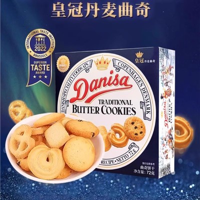 丹麦曲奇盒装伴手礼喜饼