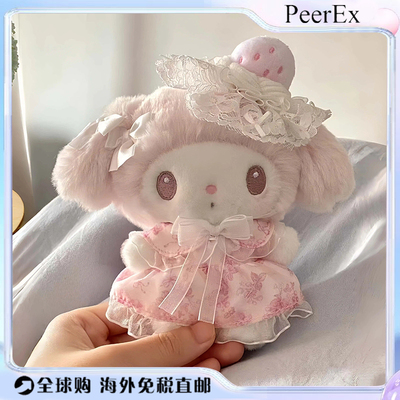 日本PeerEX淡雪白草莓美乐蒂可爱毛绒玩偶包挂件公仔娃娃女生礼物