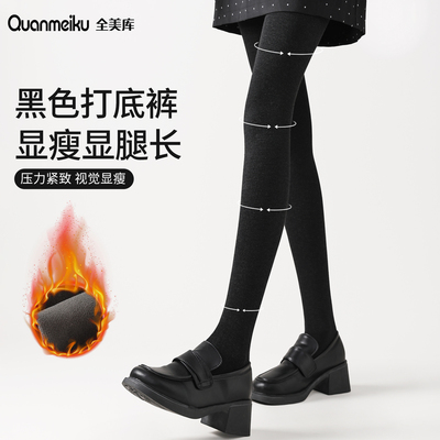 黑色打底裤女外穿压力裤瘦腿强压