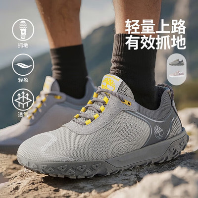 添柏岚徒步鞋夏新款透气抓地耐磨