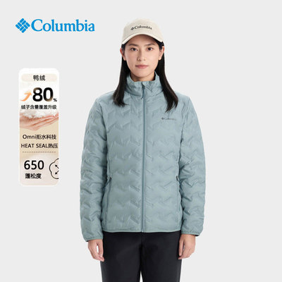 哥伦比亚女无缝拒水650蓬羽绒服