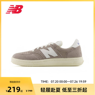 New Balance官方奥莱男女鞋经典复古百搭板鞋CT500CI