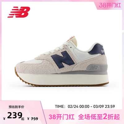 NB官方奥莱女款百搭秋运动厚底增高休闲鞋WL574ZQA