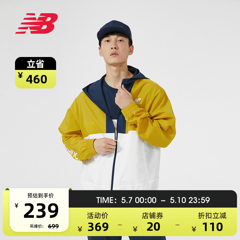 New Balance NB官方奥莱男士春夏季梭织外套薄款透气运动夹克_虎窝淘