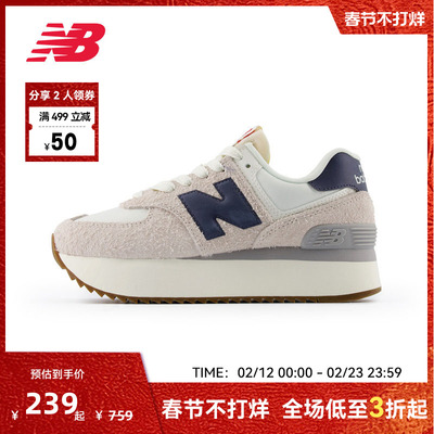 NB官方奥莱女款百搭秋运动厚底增高休闲鞋WL574ZQA