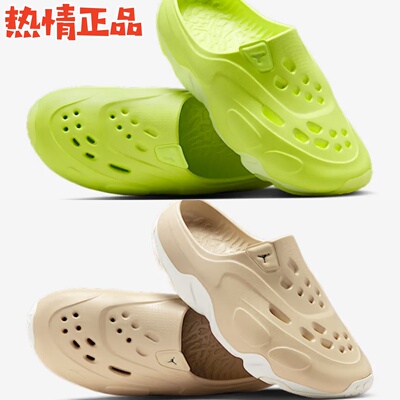 JordanRoam夏季新品运动拖鞋