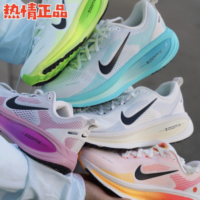 NIKEVOMERO18女迈柔新品跑鞋