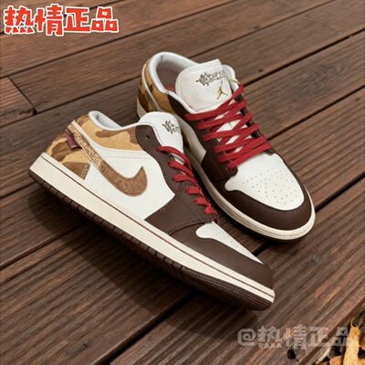 Air Jordan 1 Low IQ1106-220 IQ5321-121 IR7600-211 CNY新年AJ1