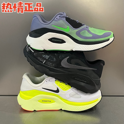 NikeStructurePlus超级稳程