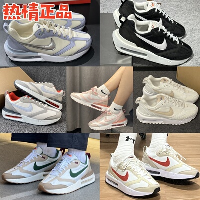 NIKEAIRMAXDAWN男女气垫跑鞋