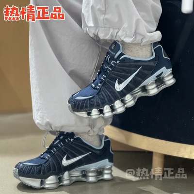 NikeShoxTLFade新品气垫跑鞋