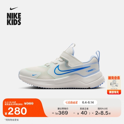 Nike耐克宇宙一号幼童公路跑步鞋