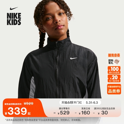 Nike耐克轻便梭织大童夹克外套