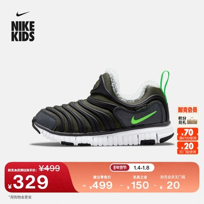 Nike耐克毛毛虫易穿脱幼童运动鞋