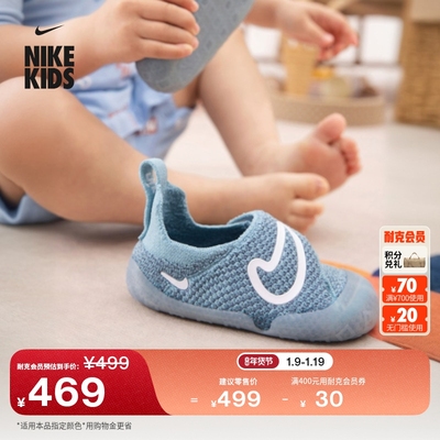 Nike耐克Swoosh1飞织婴童运动鞋