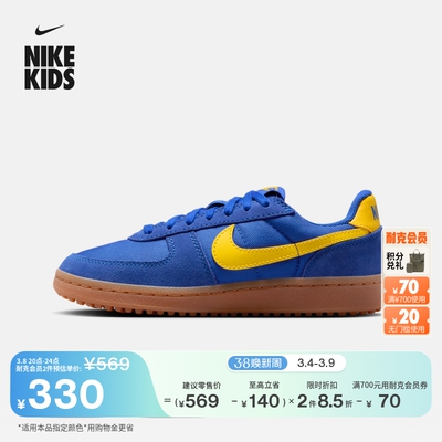 Nike耐克轻便平底大童薄底运动鞋