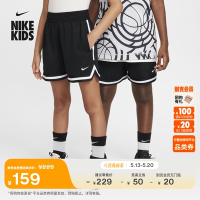 Nike耐克DNA速干大童篮球短裤