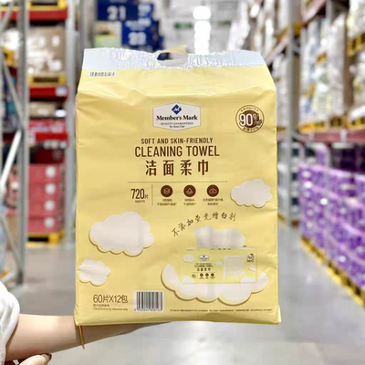 山姆代购MM洁面巾一次性洗脸巾抽取式60张*12包 干湿两用擦脸柔巾
