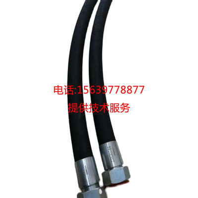 英格索兰空压机高压油管总成ATC05012 42840348放气软管85560431