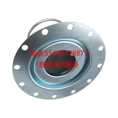 适用于阿特拉斯螺杆空压机油分2901056602=1613839702油气分离器