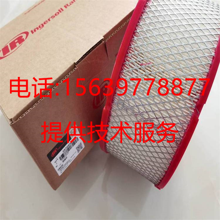 英格索兰空滤芯47548680=47548680001空压机V30-7空气过滤器_虎窝淘