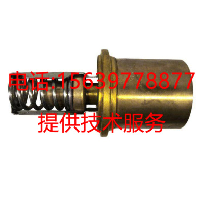 AMOT复盛螺杆空压机温控阀芯SA系列 22 37 45 55温控调节器阀芯