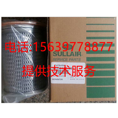 049302寿力压缩机P181043空滤芯P124860空气过滤器02250139-196