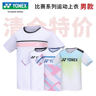 【特价清仓】YONEX尤尼克斯羽毛球服短袖男款 yy比赛运动速干上衣