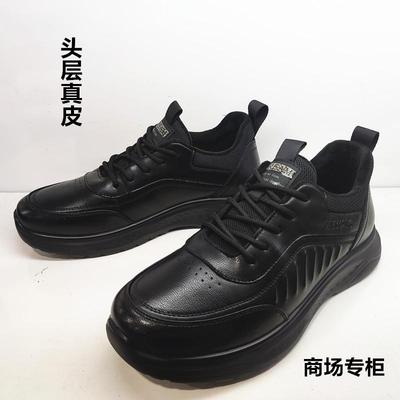 休闲鞋男鞋保暖加绒棉皮鞋型真皮