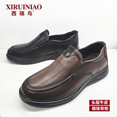 头层牛皮软底男士休闲耐磨男皮鞋