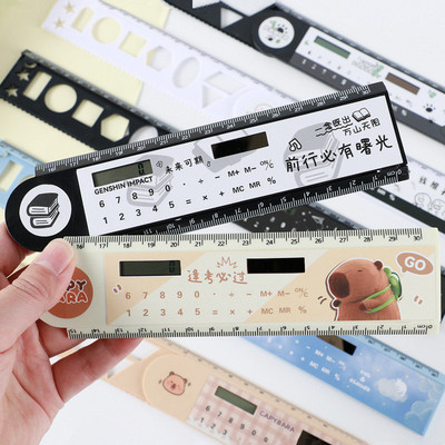 多功能尺子带计算机创意多功能